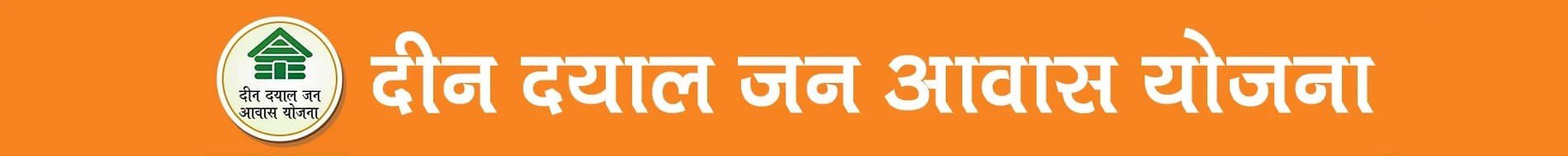 Deen Dayal Kharkhoda Plots